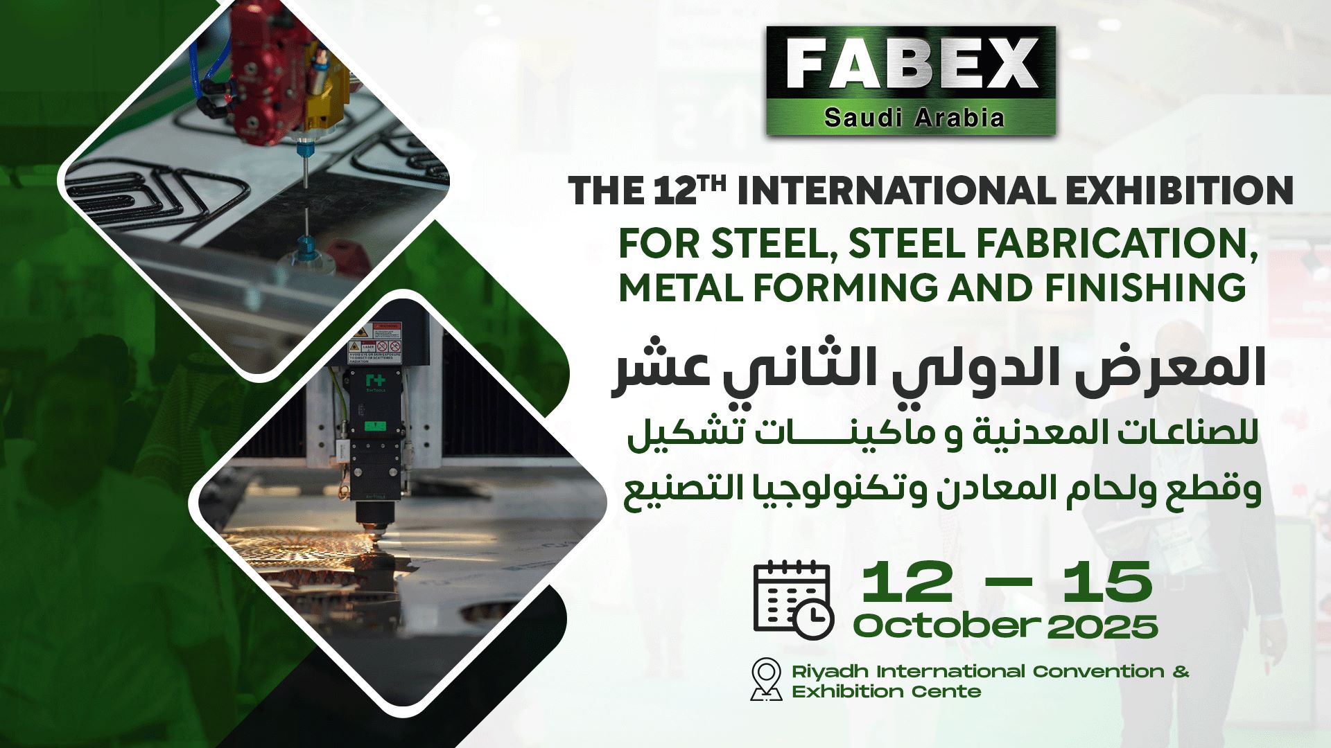 Fabex Saudi Arabia 2025 Registration form